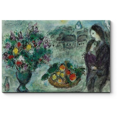 Модульная картина Корзина с фруктами, Марк Шагал 90x60