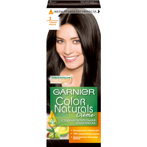 Крем-краска для волос Garnier Color Naturals с 3 маслами, тон 3, Темный каштан