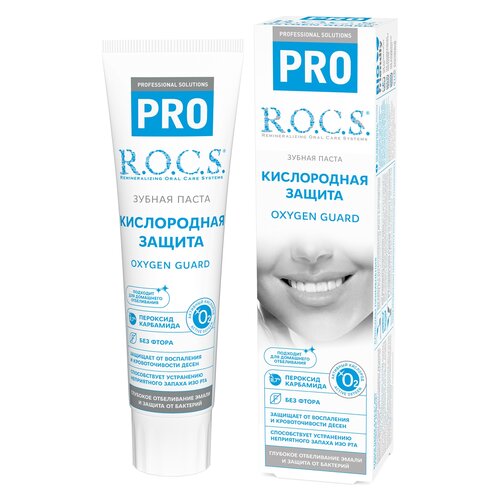 Зубная паста R.O.C.S. Кислородная Защита, 50 мл, 60 г