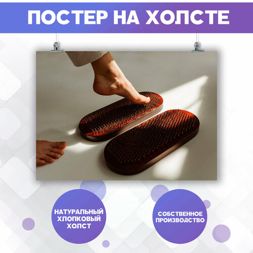 Постер на холсте Гвозди для ног Доска Садху Гвоздестояние (2) 50х70 см