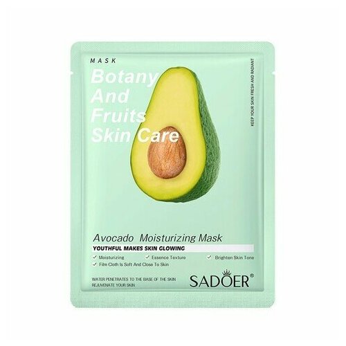 SADOER тканевая маска для лица С экстрактом авокадо