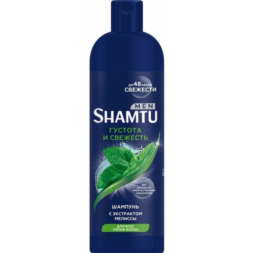 Shamtu Шампунь Густота и свежесть с экстрактом мелиссы для мужчин, 500 мл