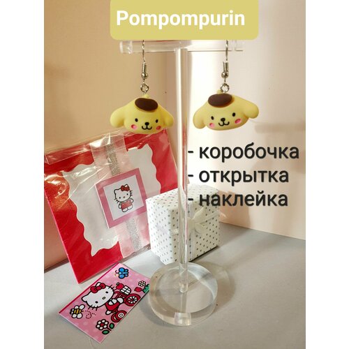 Серьги  Помпомпурин (Pompompurin), горчичный, бежевый