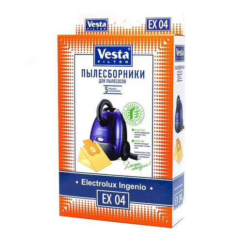 Мешки бумажные для пылесоса Vesta Filter EX04, 5 л, 5 шт