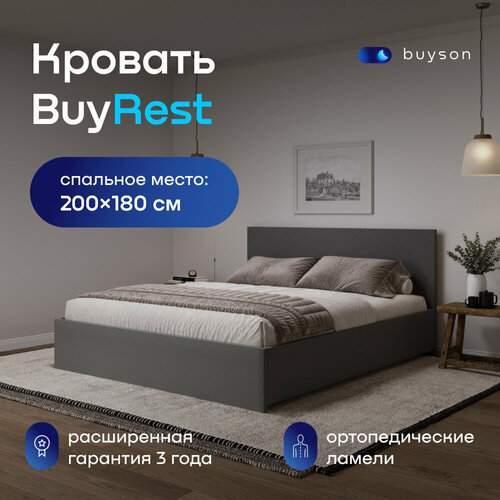 Двуспальная кровать buyson BuyRest 200х180, темно-серая, микровелюр