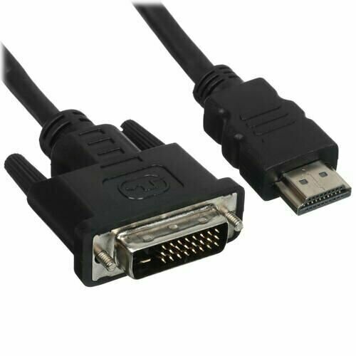 Кабель соединительный DEXP HDMI - DVI-D, 1.5 м