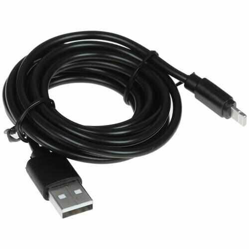 Кабель круглый FinePower Lightning 8-pin - USB черный 2 м