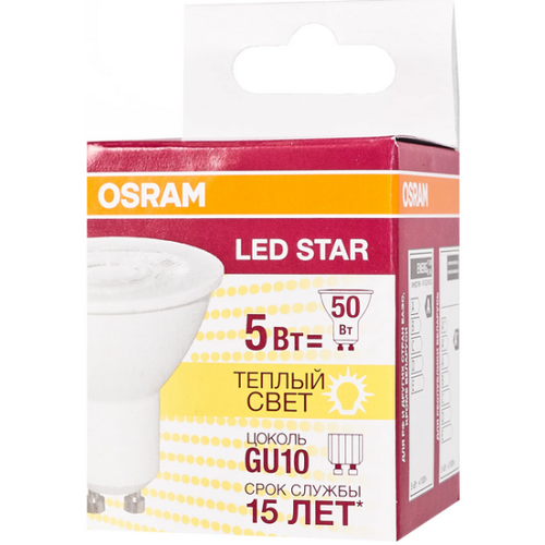 Светодиодная лампа Ledvance-osram OSRAM LS PAR16 5036 5W/830 (=50W) 230V GU10 350lm 36° 15000h