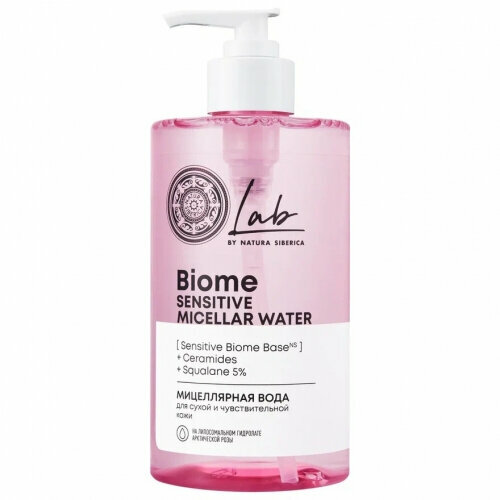 Мицеллярная вода для сухой и чувствительной кожи Natura Siberica LAB Biome, 450 мл.