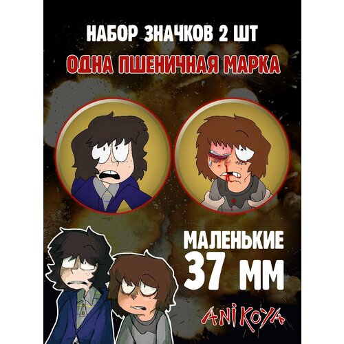 Комплект значков AniKoya, 2 шт.