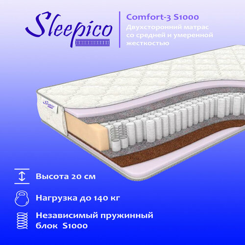 Матрас Sleepeco Sleepeco Comfort-3 S1000 (120 / 200)