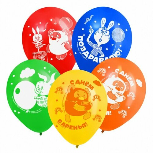 Воздушные шары 12" «С Днем Варенья!», Винни-Пух, набор 25 шт.