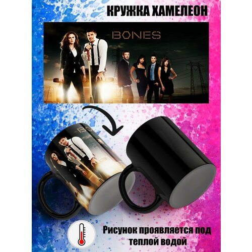 Кружка Кости. Кости. Кости сериал. 1