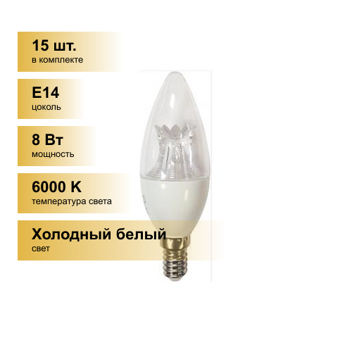 (15 шт.) Светодиодная лампочка Ecola свеча E14 8W 6000K 6K 105x37 прозр. с линзой Premium C4QD80ELC