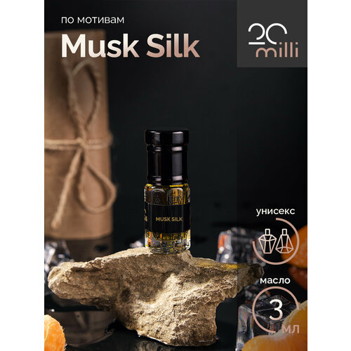 Духи по мотивам Musk Silk (масло), 3 мл