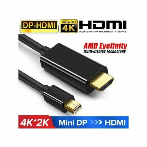 Кабель-переходник MiniDisplayPort в HDMI 3 метра