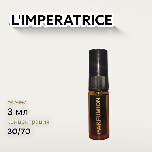 Духи "L'Imperatrice 3" от Parfumion