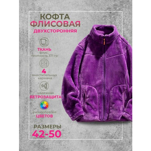 Толстовка Modniki, размер 44, фиолетовый