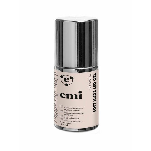 Soft Nude LED Gel в бутылочке 15мл