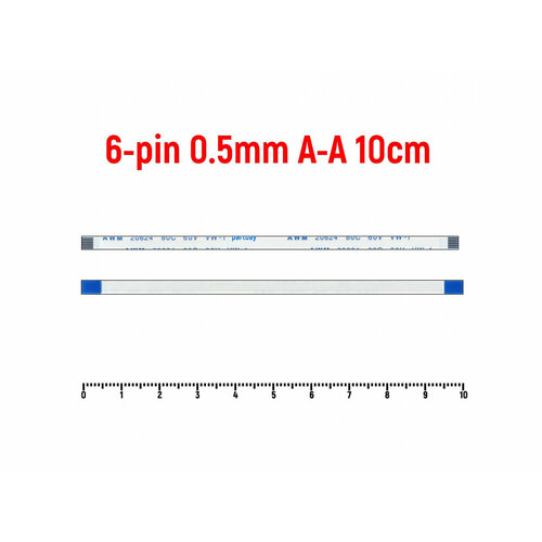 Шлейф кнопки включения для ноутбука Asus N550JV-1A FFC 6-pin Шаг 0.5mm Длина 10cm Прямой A-A AWM 20624 80C 60V VW-1