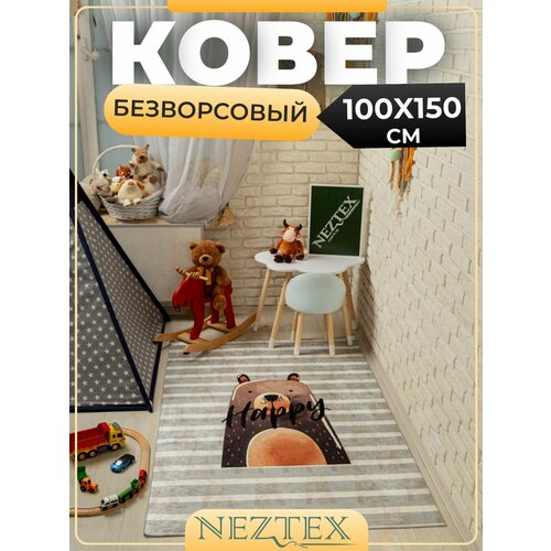 NEZTEX Ковер в детскую комнату безворсовый 100х150 см