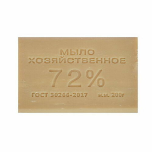 Мыло хозяйственное 72% 200гр, 60 шт.