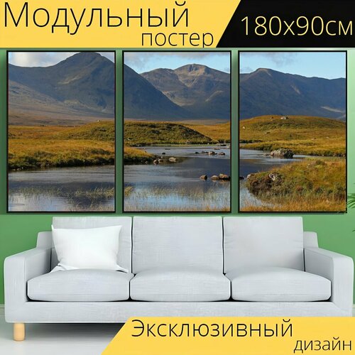 Модульный постер "Шотландия, вода, гора" 180 x 90 см. для интерьера