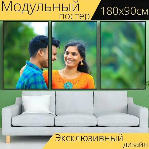 Модульный постер "Пара, счастливый, индийский" 180 x 90 см. для интерьера
