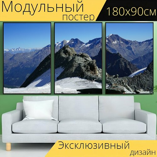 Модульный постер "Плата за саас, горы, швейцарские альпы" 180 x 90 см. для интерьера