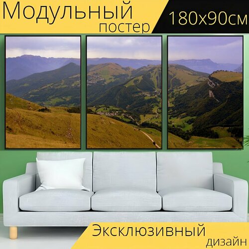 Модульный постер "Гора, смелый, италия" 180 x 90 см. для интерьера