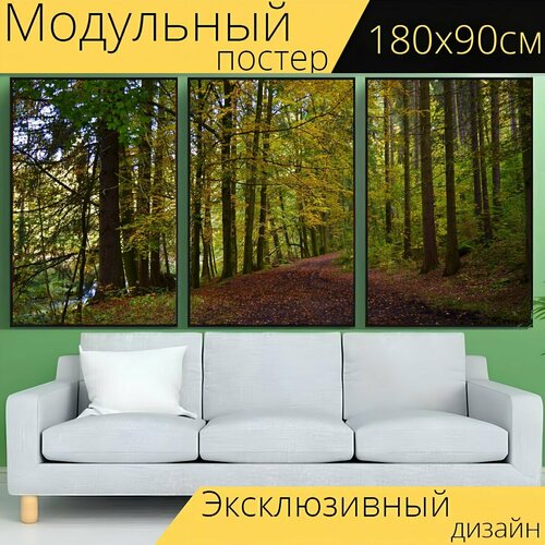 Модульный постер "Падение, лес, дорожка" 180 x 90 см. для интерьера