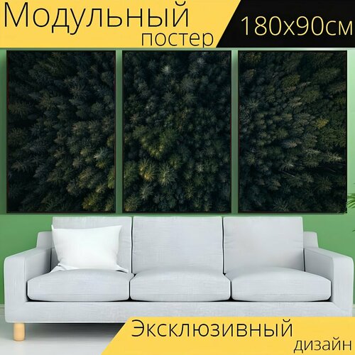 Модульный постер "Зеленый, лист, деревья" 180 x 90 см. для интерьера