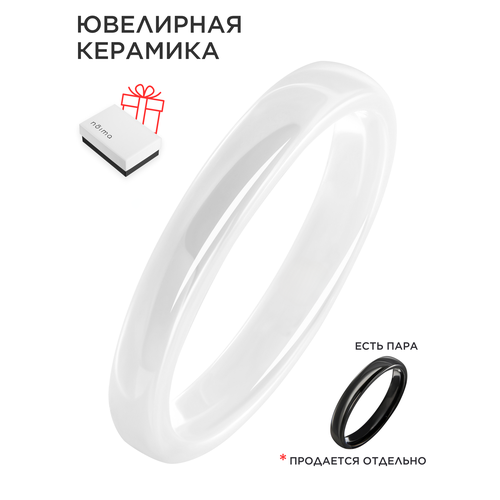 Кольцо обручальное Noima, размер 17.5, белый