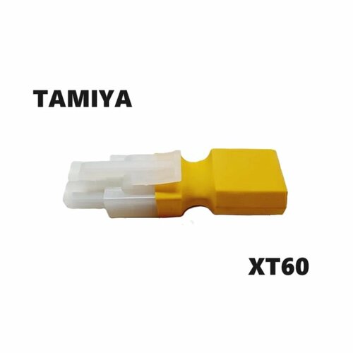 Переходник ХТ60 на Тамия плаг (папа / мама) 172 разъем питания TAMIYA plug KET-2P L6.2-2P на XT60 желтый XT-60 адаптер коннектор