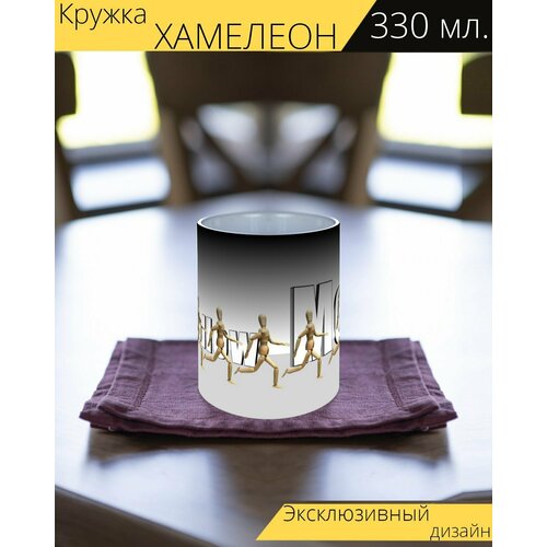 Кружка хамелеон с принтом "Кукла, последствия, последователь" 330 мл.