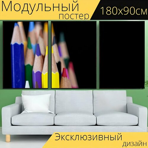 Модульный постер "Ручка, цвет, макро" 180 x 90 см. для интерьера