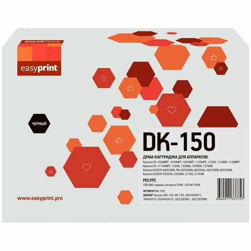 Фотобарабан EasyPrint DK-150 (DK-150/DK-170/302H493011) для Kyocera FS-1028/1030/1120/1130/1320/ECOSYS M2030/2530/P2035/2135 (100000 стр.) DK-150 (DK-150/DK-170/3