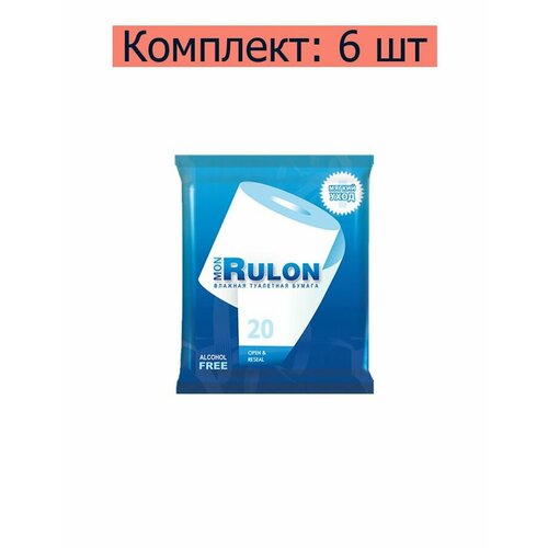 Mon Rulon Бумага туалетная влажная, 20 шт, 6 уп