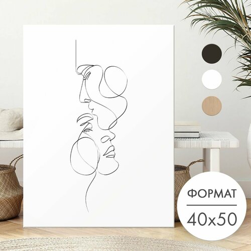 Плакат Постер 40х50 без рамки "Пара влюбленных" для интерьера