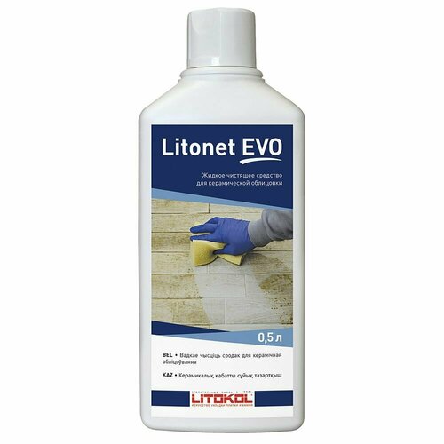 Очиститель эпоксидных остатков LITOKOL Litonet EVO 0,5 л