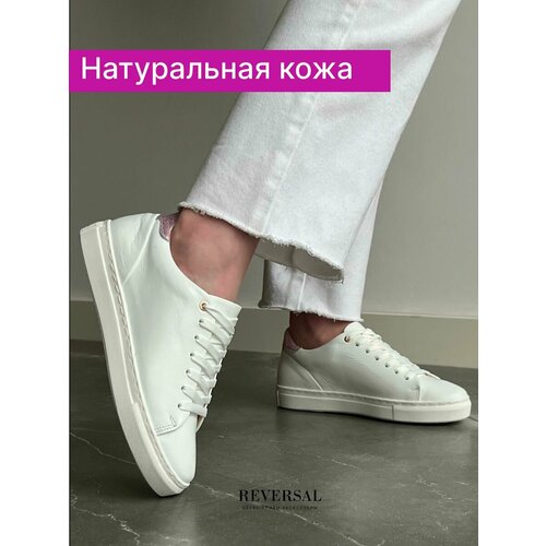 Кеды Reversal, полнота F, размер 38, розовый, белый