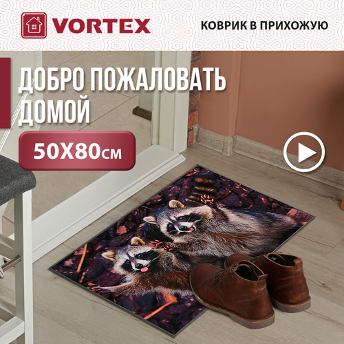 Придверный коврик VORTEX Velur Веселые еноты, коричневый, 0.8 х 0.5 м