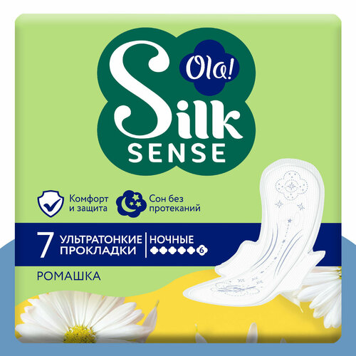 Прокладки женские ночные с крылышками Ola! Silk Sense Ultra Night, мягкая поверхность, аромат Ромашка 7 шт.
