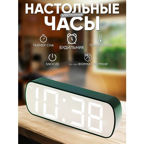 Настольные цифровые электронные часы-будильник VST white