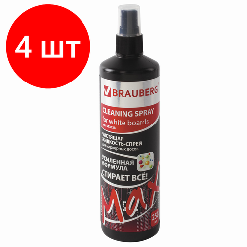 Комплект 4 шт, Чистящая жидкость-спрей для маркерных досок усиленная формула, BRAUBERG TURBO MAX, 250 мл, 513028