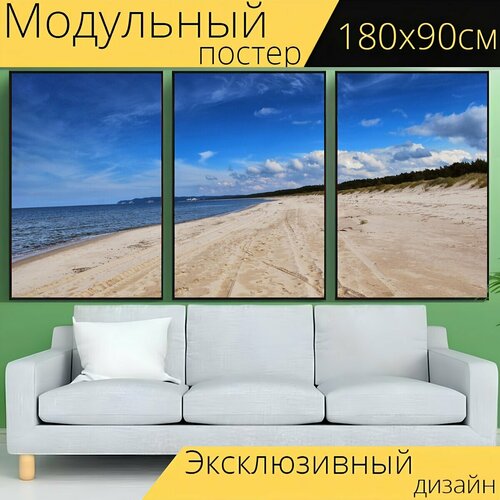Модульный постер "Пляж, песок, море" 180 x 90 см. для интерьера