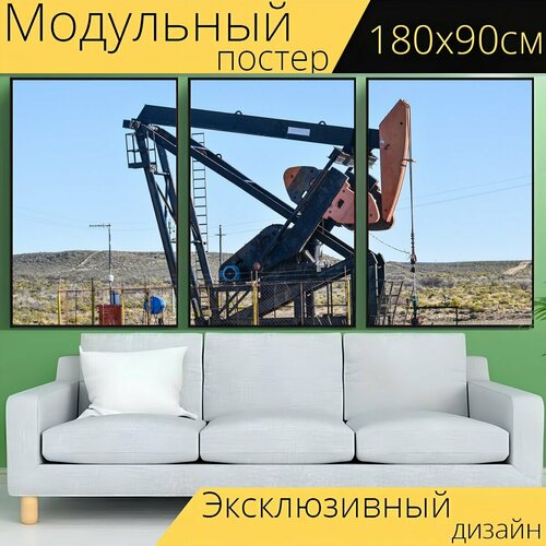 Модульный постер "Нефть, лебедки, промышленность" 180 x 90 см. для интерьера