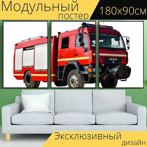 Модульный постер "Пожарные, транспортное средство, один" 180 x 90 см. для интерьера
