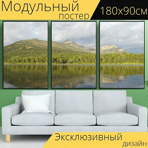 Модульный постер "Озеро, горы, лес" 180 x 90 см. для интерьера