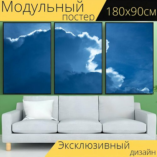 Модульный постер "Небо, облака, атмосфера" 180 x 90 см. для интерьера